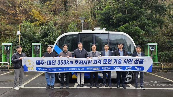 JDC-KAIST, Route330 입주기업 ‘트렌토 시스템즈’초저지연 원격 주행 기술 시연 성공적으로 마쳐